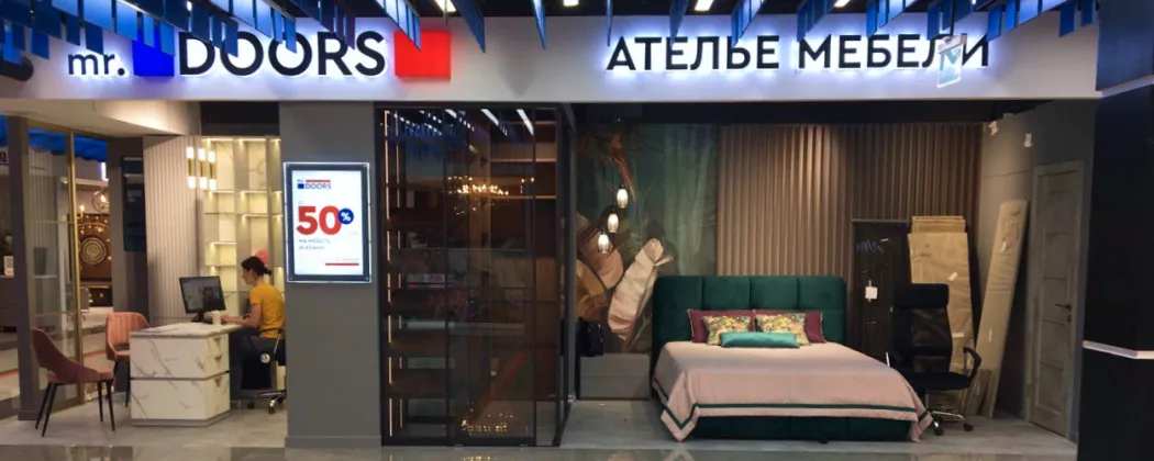 Mr.Doors – 26 лет! - 21 11 2022 | Новости MrDoors.